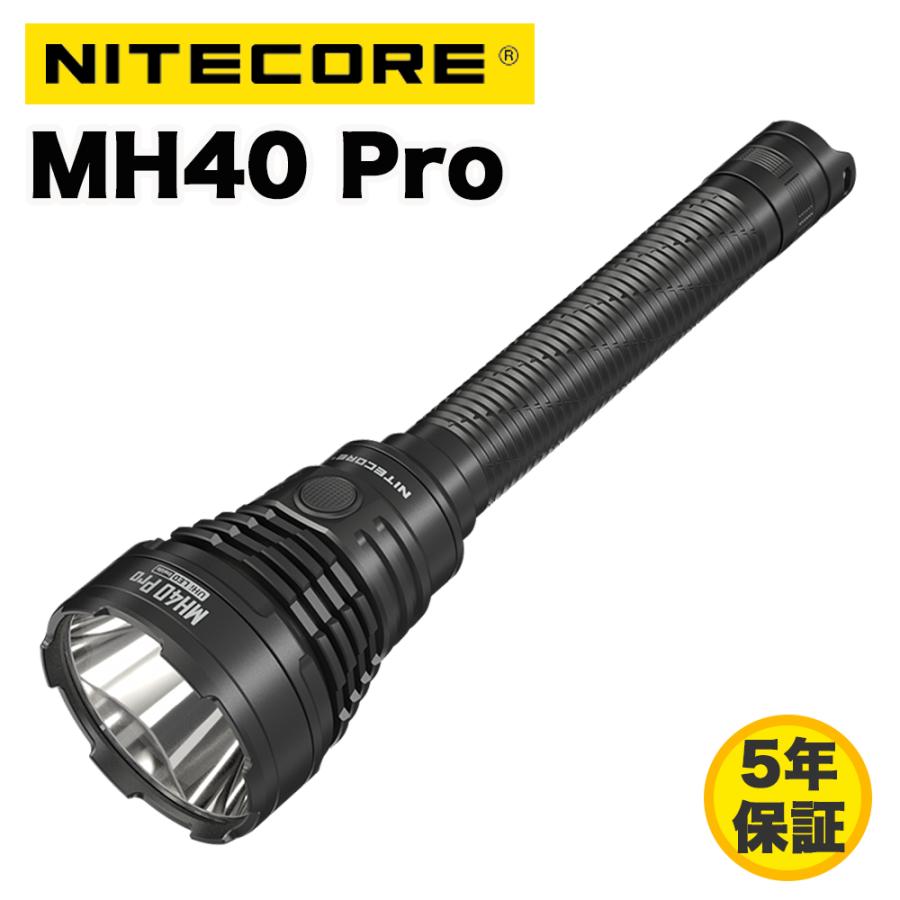 NITECORE Nitecore MH40 Pro ロングスロー1300m 大光量フラッシュライト 3500ルーメン USB-C充電式 ...