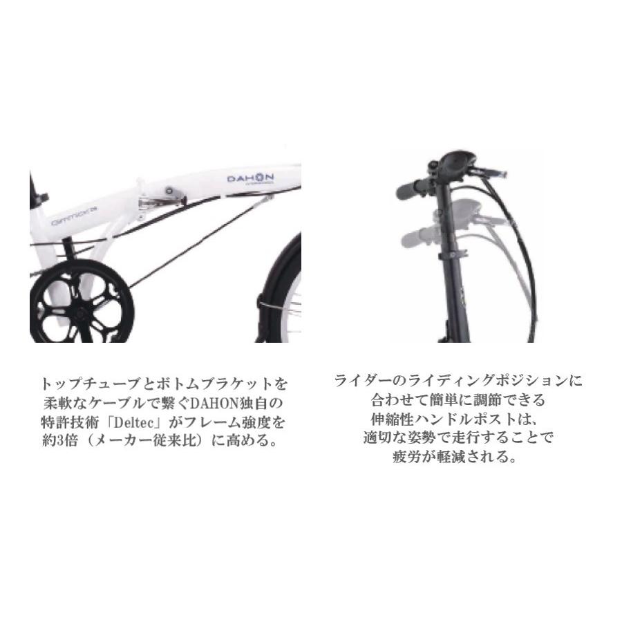 DAHON 正規品 自転車 折り畳み自転車 折り畳み ダホン 20インチ DAHON 正規品 自転車 折り畳み自転車 折り畳み ダホン 20インチ