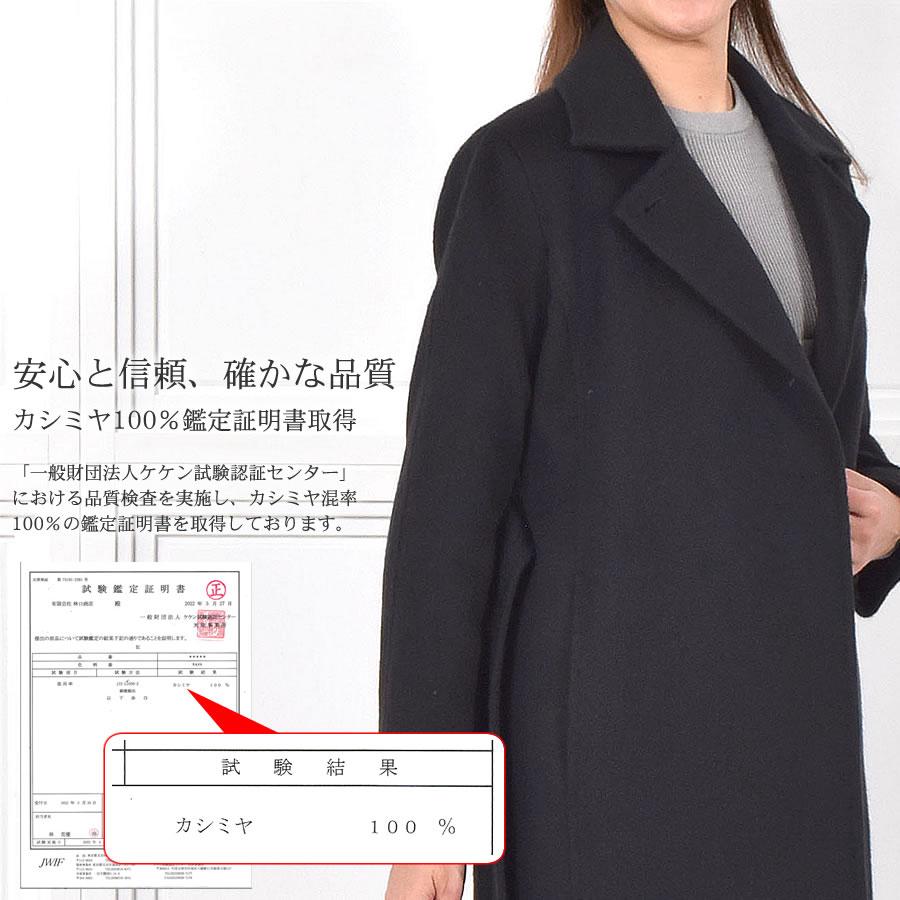 カシミヤ コート レディース カシミヤ100% 厚手 ウェービーカシミヤ