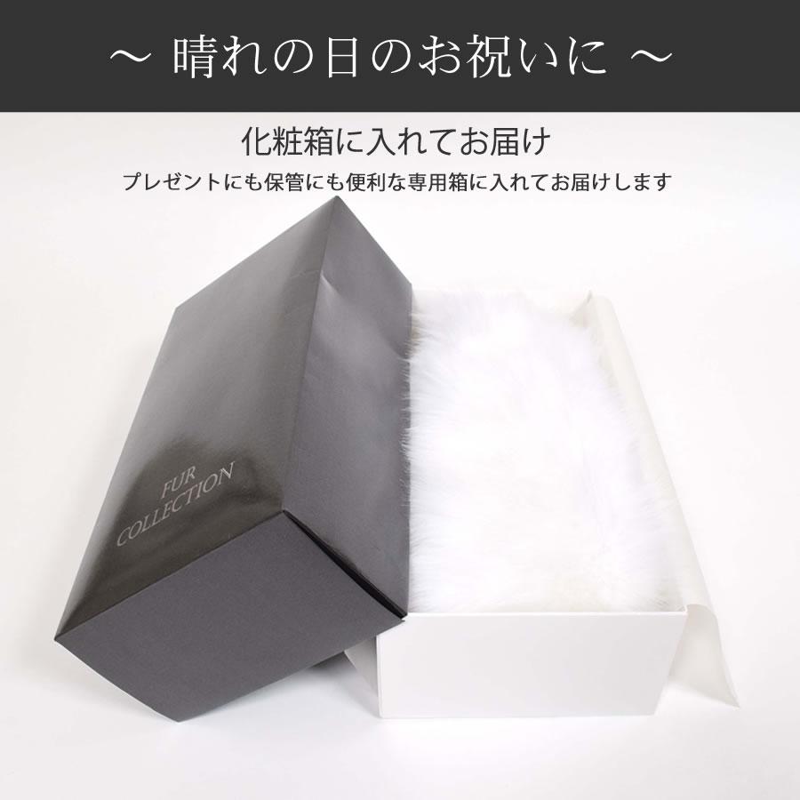 日本製 成人式 ショール フォックス 振袖 着物 和装 晴れ着 日本製 成人式 ショール フォックス 振袖 着物 和装 晴れ着