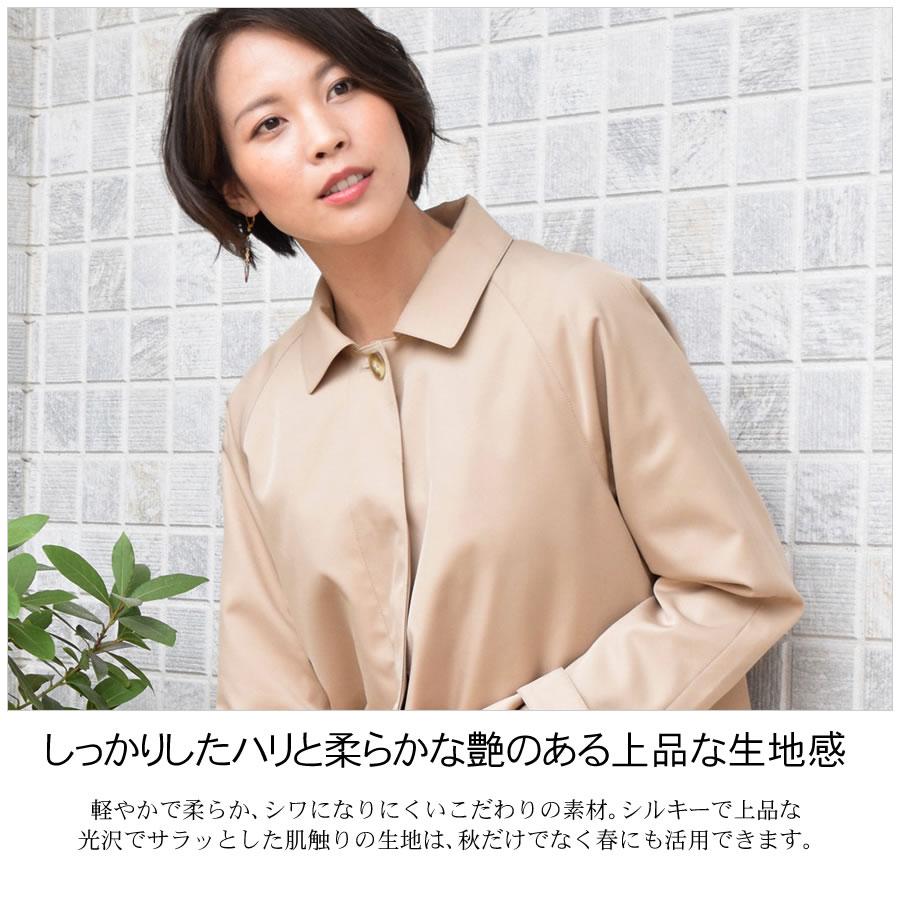 Merfirge ステンカラーコート 蓄熱 ライナー付 クラシック アウター