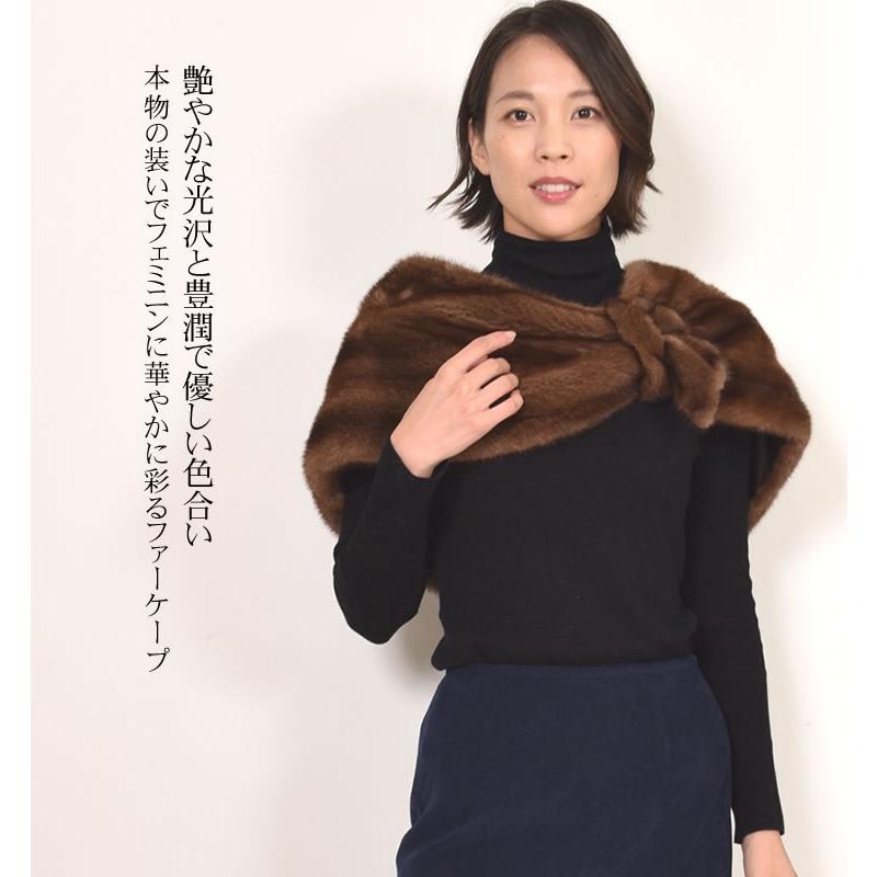 SAGA スカンブラウン ミンク ケープ 毛皮 ファー ミンクファー SAGA スカンブラウン ミンク ケープ 毛皮 ファー ミンクファー