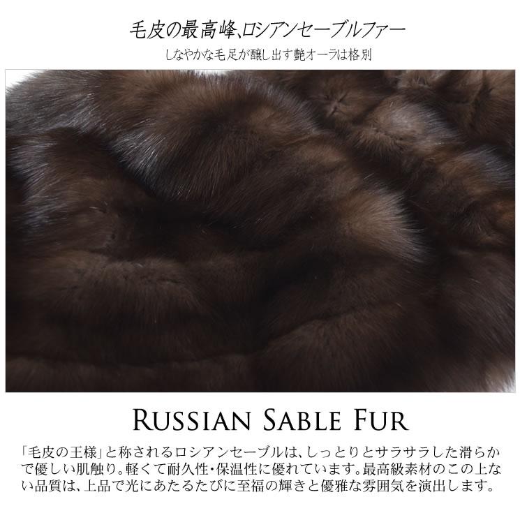 ファーム ロシアン セーブル 大判 ストール 和洋兼用 毛皮 ファーム ロシアン セーブル 大判 ストール 和洋兼用 毛皮