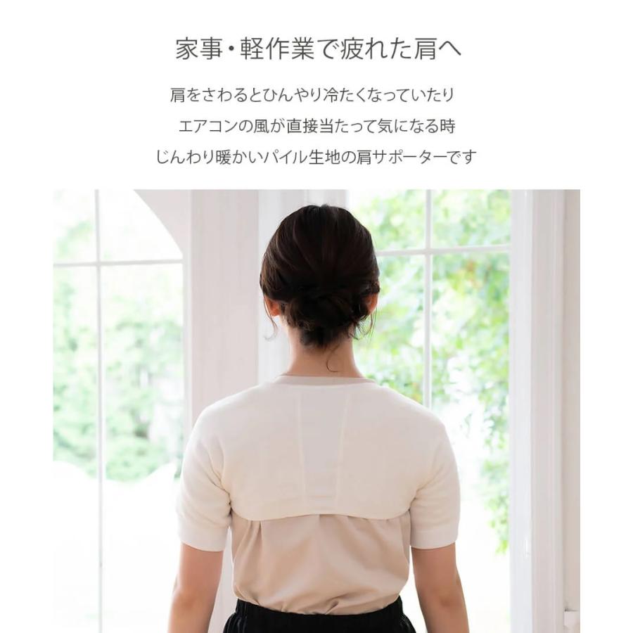 メディロン 両肩用サポーター(3501) : 3501 : ハヤシニット公式通販 Yahoo!店 - 通販 - Yahoo!ショッピング