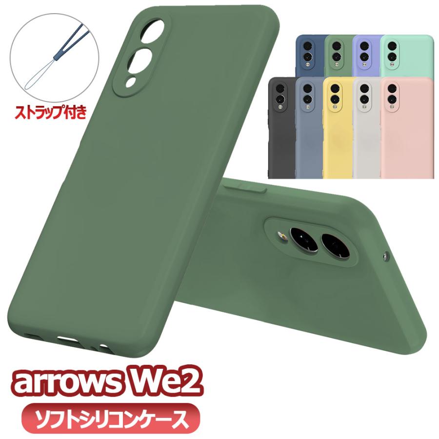 arrows We2 F-52E M07 ソフトケース シリコン保護ケース・カバー アローズ ウィーツー送料無料 : HAYASHI - 通販 - Yahoo!ショッピング
