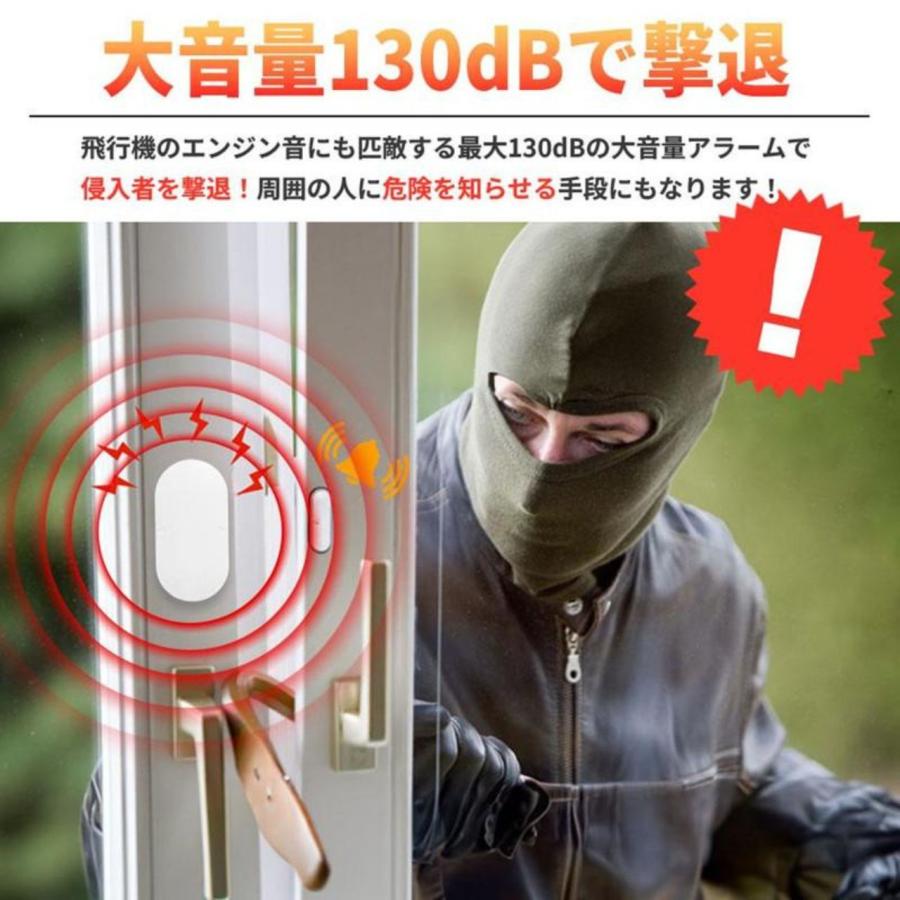 防犯ブザー ドア 窓 玄関 大音量 130dB リモコン付き 家庭用 警報器 侵入防止 防犯アラーム 盗難防止 マグネット 磁気 センサー : 小林shop - 通販 - Yahoo!ショッピング
