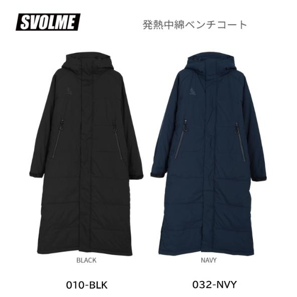 SVOLME 【SVOLME】 スヴォルメ 発熱中綿ベンチコート 1223-01004 : ハヤスポストア - 通販 - Yahoo!ショッピング