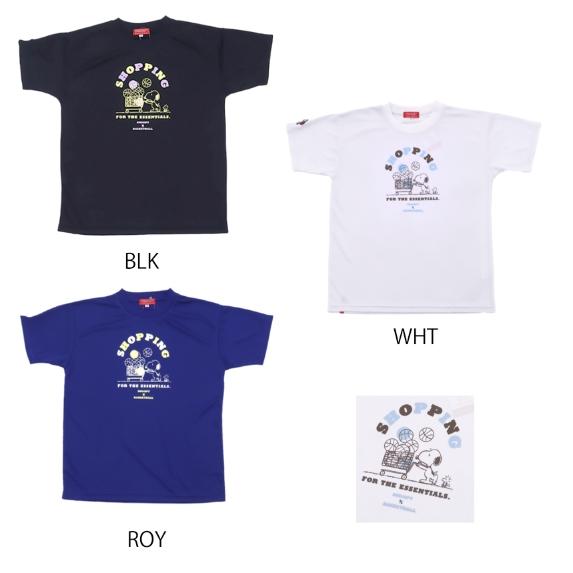 【1点限りゆうパケット対応】 PEANUTS ピーナッツ Tシャツ PNU-1701 : ハヤスポストア - 通販 - Yahoo!ショッピング