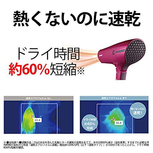 シャープ ヘアドライヤー プラズマクラスター搭載 ルージュレッド IB-GP9-R : 2020-002465 : H・Tネットワーク - 通販 - Yahoo!ショッピング