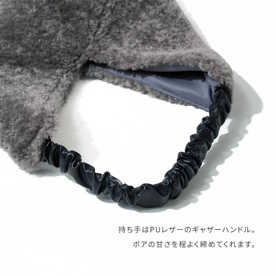 Cachellie トートバッグ レディース ボア バッグ「Bonea ボーネア」 ブランド 人気 ヘイニ : バッグブランド HAYNI ...