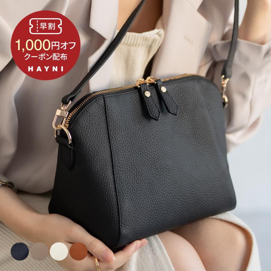 HAYNI 池田真子さんコラボ 本革 ショルダーバッグ レディース 斜めがけ カラーストラップ付属「Herena ヘレナ」HAYNI ヘイニ youtube SNS : バッグブランド ...