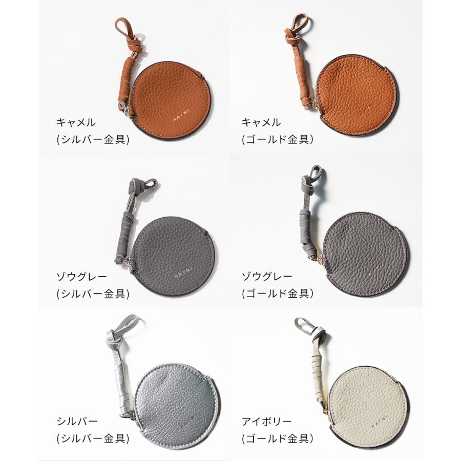 HAYNI コインケース バッグチャーム 本革 レディース「 Marl マール 」丸型 小銭入れ 大人 可愛い おしゃれ 上品 ギフト ブランド ヘイニ : バッグブランド HAYNI ...