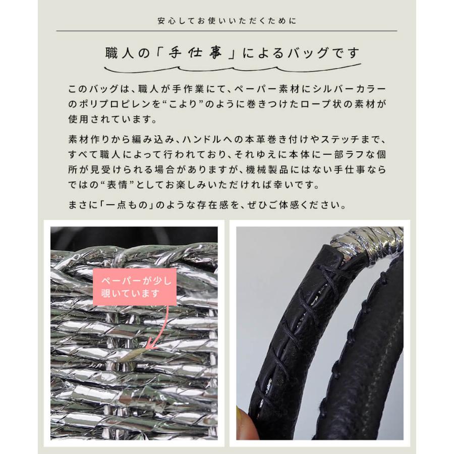 HAYNI 「5/9(20時)から早割」かごバッグ レディース「Rufle ルフレ」メタリック チャーム付 編み 大人 軽い おしゃれ ...