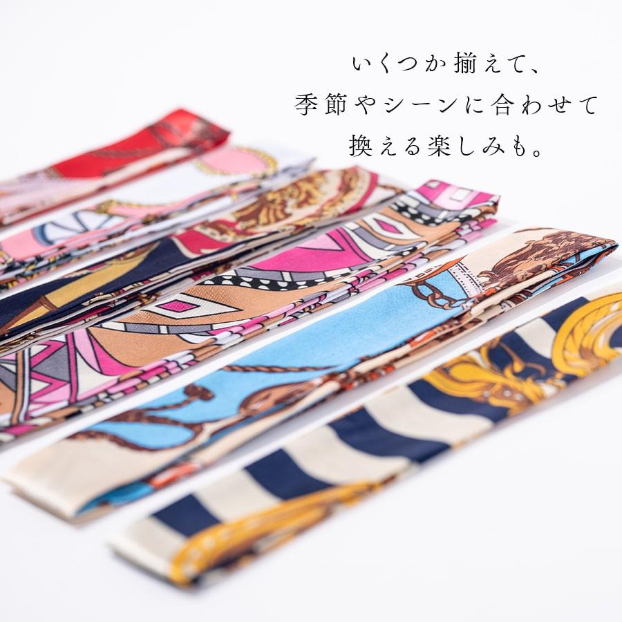 バッグ ハンドル スカーフ 単品 ハンドルスカーフ「 Scarf スカーフ 」バッグ用 アクセサリ アレンジ 個性的 ギフト プレゼント ヘイニ HAYNI :scarf:バッグブランド ...