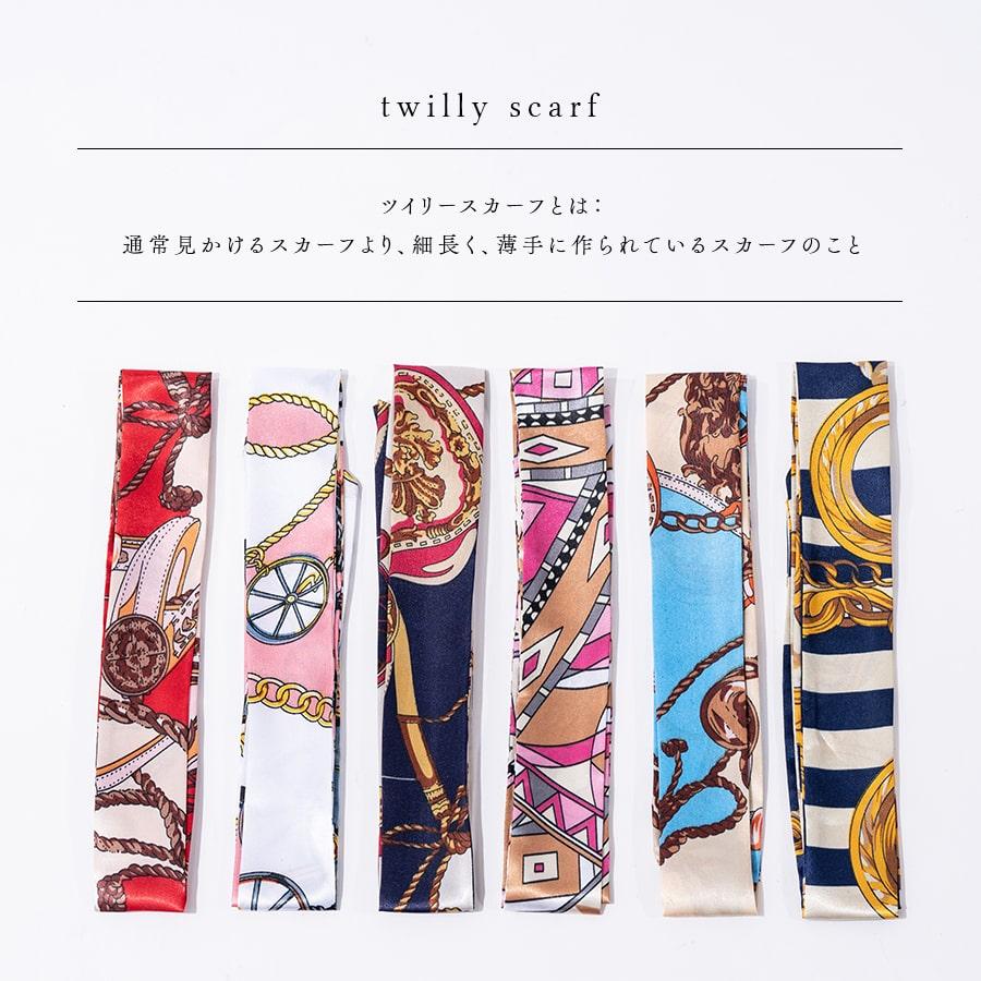 バッグ ハンドル スカーフ 単品 ツィリースカーフ ハンドルスカーフ「 Scarf スカーフ 」バッグ用 アクセサリ アレンジ 個性的 ギフト プレゼント ヘイニ HAYNI :scarf ...