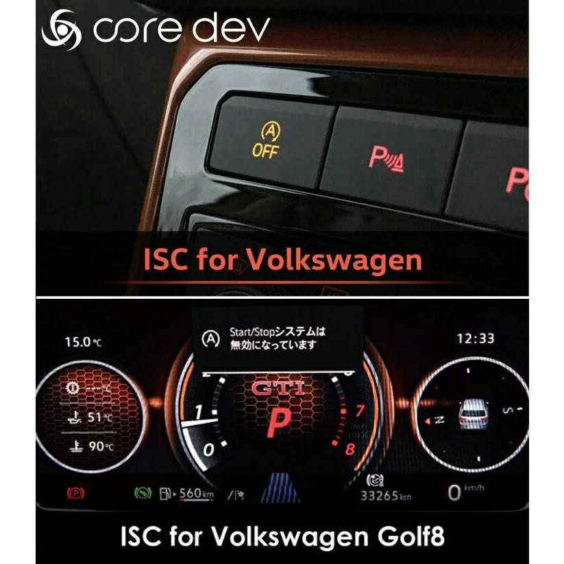 フォルクスワーゲン Golf8 ゴルフ8 HB (CD) / Golf8 Variant (CD) オールモデル アイドリングストップキャンセラー core dev ISC ...
