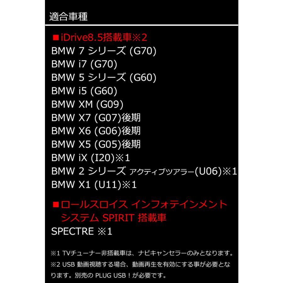 BMW 2シリーズ アクティブ ツアラー (U06) TVキャンセラー iDrive8.5搭載車 core dev TVC for CTC CO-DEV2-B003 ポイント利用 : パネル ...