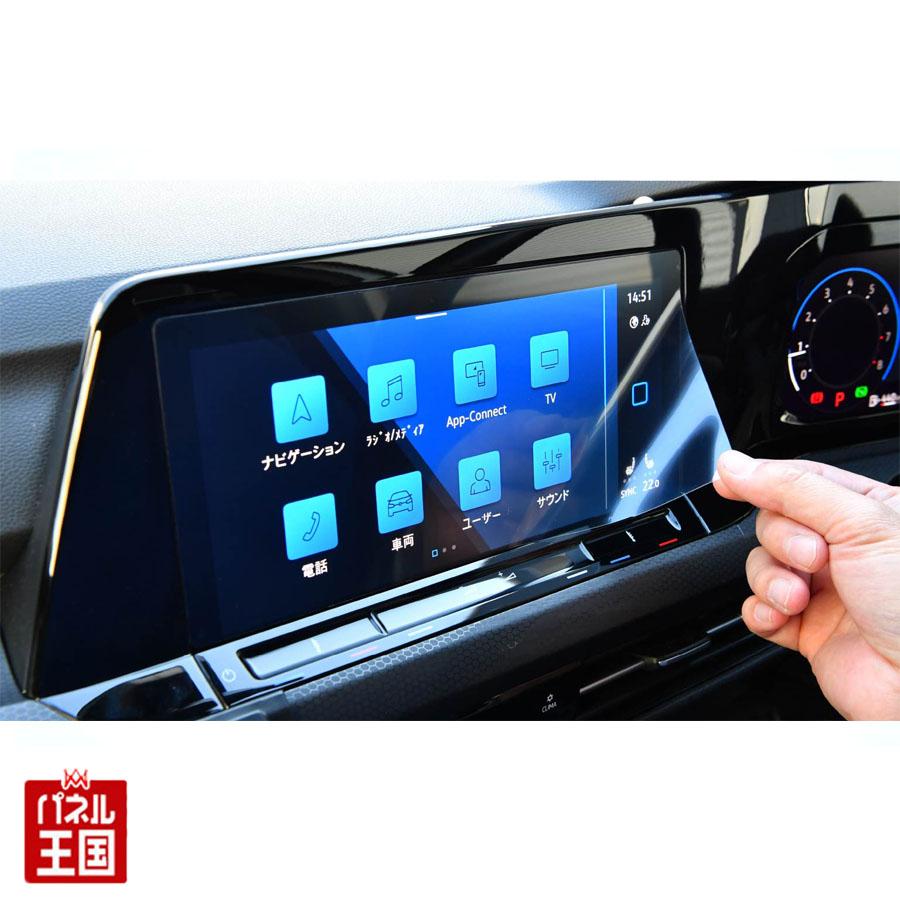 Audi A3/S3/RS 3 (8Y) 専用 CL(クリアフィルム) ナビゲーション ディスプレイ保護フィルム アウディ CO-VSP-103C-Audi : パネル王国 - 通販 ...