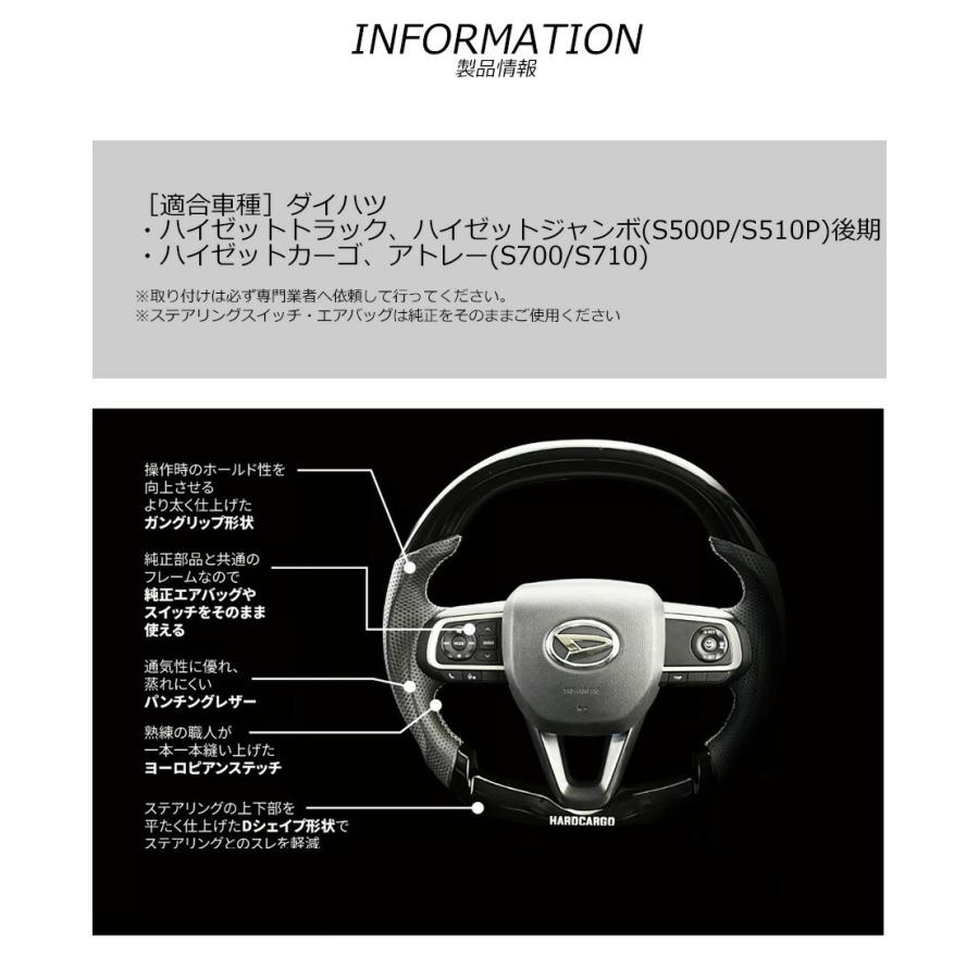 アトレー ハードカーゴ ステアリング リアルカーボン/スエードタイプ ダイハツ (型式S700/S710) 車検対応 パーツ HARD CARGO HC-606 : パネル王国 - 通販 ...
