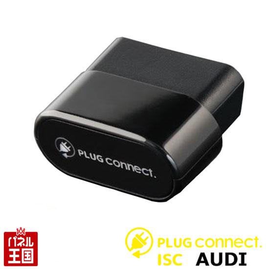 Audi AUDI アウディ A1スポーツバック (GB) アイドリングストップキャンセラー 取付タイプ PLUG connect CTC PC2-ISC-A001 ポイント利用 : パネル ...