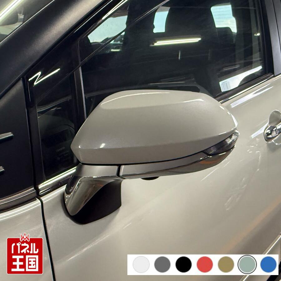 シエンタ(車) ドアミラーカバー左 トヨタ シエンタ 170系 左側(助手席側)カラーをお選びください 傷・割れ・はげた時にDIYで交換にチャレンジ TSL170 : パネル王国 - 通販 ...