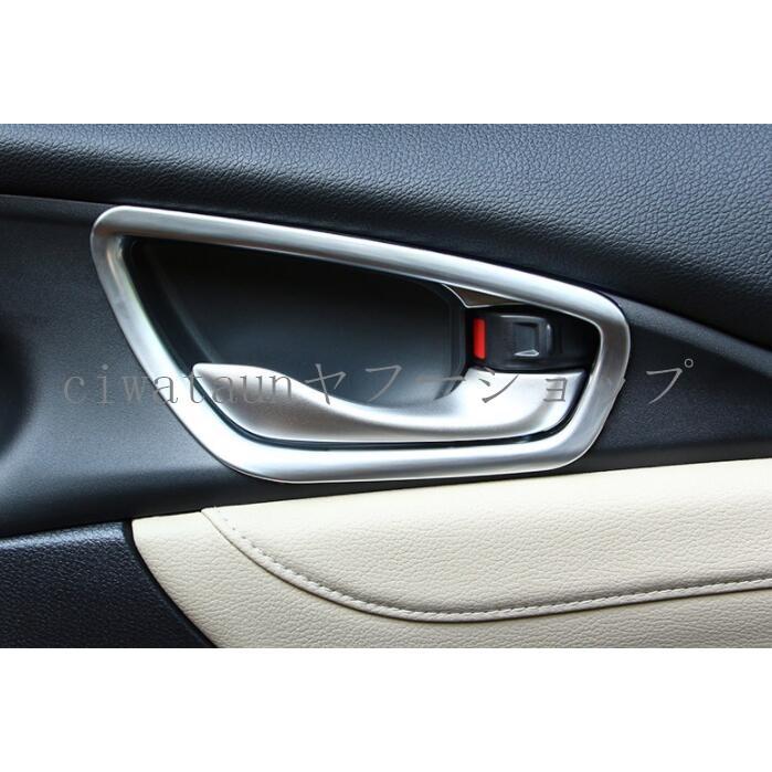 インサイト ZE4 ドアハンドルリング パーツ アクセサリーカスタム 用品 インテリアパネル :fukwls00541644:haze grass - 通販 - Yahoo!ショッピング