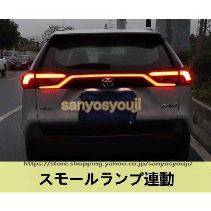 新型RAV4 ラブフォー 50系 増設 テールライト 流れるLEDライト ブレーキランプ ウィンカー連動 外装パーツ カスタム アクセサリー 1P : haze grass - 通販 ...