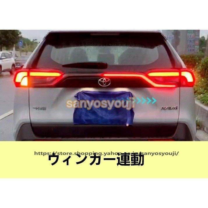 新型RAV4 ラブフォー 50系 増設 テールライト 流れるLEDライト ブレーキランプ ウィンカー連動 外装パーツ カスタム アクセサリー 1P : haze grass - 通販 ...