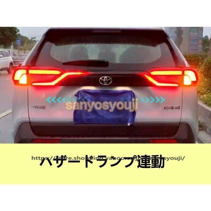 新型RAV4 ラブフォー 50系 増設 テールライト 流れるLEDライト ブレーキランプ ウィンカー連動 外装パーツ カスタム アクセサリー 1P : haze grass - 通販 ...