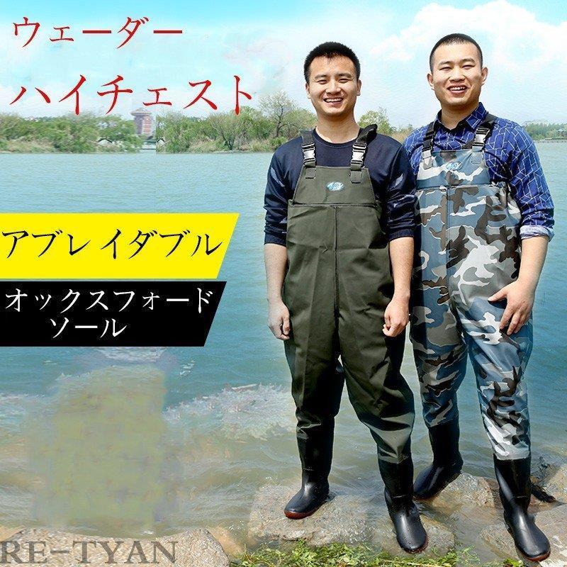 防水パンツ 胴長靴 釣り用長靴 長靴付き 長ぐつ付き つなぎ ハイウエスト 防水加工 メンズ 男性用 2018 新品 ファッション ...