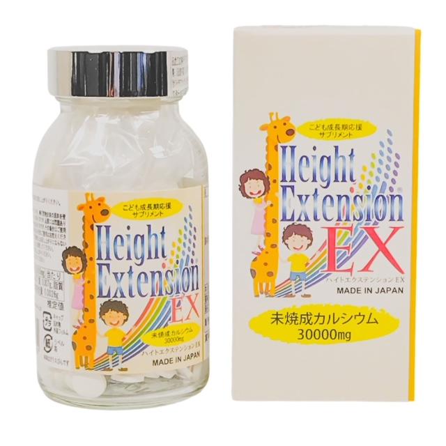 Height Extension EX : H&B Cosmetics - 通販 - Yahoo!ショッピング