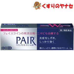 ペア 【メール便対応】ライオン ペアアクネクリームW 14g ／【第2類医薬品】／★セルフメディケーション税控除対象 : くすりのヤナセ ...