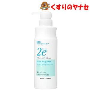 SHISEIDO 資生堂 2e ドゥーエ フェース＆ボディソープ 420ml : くすりのヤナセ - 通販 - Yahoo!ショッピング