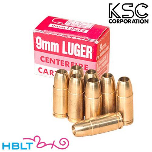KSC 発火式 カートリッジ 9mm Luger 用 8発 : hb000001287 : HBLT - 通販 - Yahoo!ショッピング
