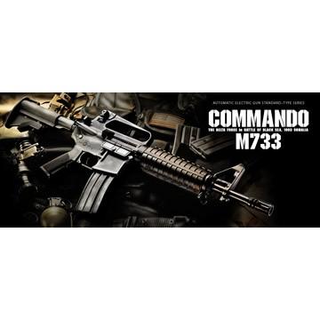 TOKYO MARUI 東京マルイ コルト M733 コマンド スタンダード電動 TOKYO MARUI 東京マルイ コルト M733 コマンド スタンダード電動