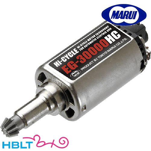 TOKYO MARUI 東京マルイ モーター EG30000HC (ロングタイプ) : HBLT - 通販 - Yahoo!ショッピング