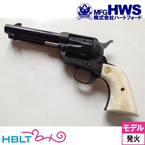 Hartford ハートフォード HWS 発火式 モデルガン Colt SAA .45 FDC Basic 完成品 リボルバー : HBLT - 通販 - Yahoo!ショッピング