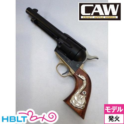 CAW Colt SAA .45 ラトルスネーク ザ・バウンティガン 発火式 モデルガン 完成 リボルバー : HBLT - 通販 - Yahoo!ショッピング
