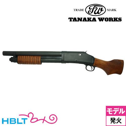 タナカワークス ウィンチェスター M1897 ソウドオフ Ver.2(発火 タナカワークス ウィンチェスター M1897 ソウドオフ Ver.2(発火