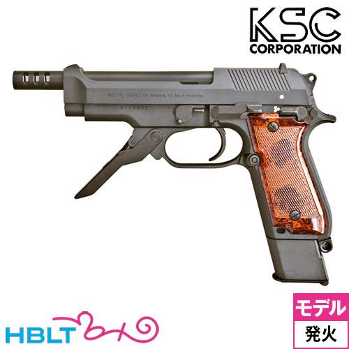 KSC M93R 1st 3バースト HW 発火式モデルガン : HBLT - 通販 - Yahoo!ショッピング