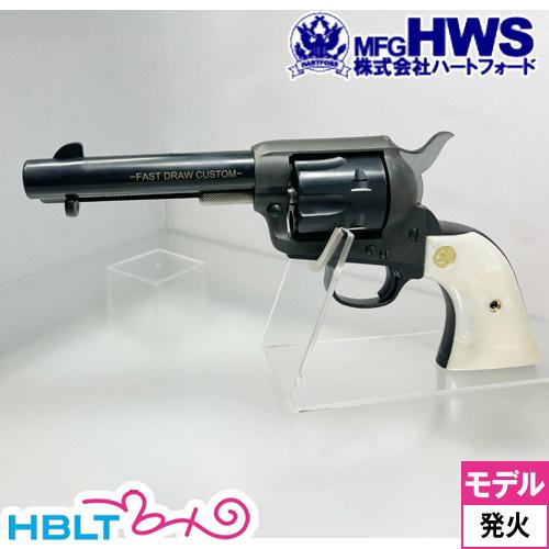 Hartford ハートフォード Colt SAA.45 FDC Basic Ver.2022（発火式 モデルガン 完成 本体） : HBLT - 通販 - Yahoo!ショッピング