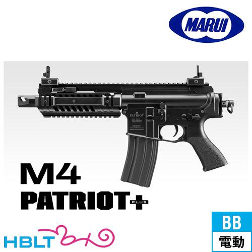 TOKYO MARUI（東京マルイ） M4 パトリオット プラス（電動ガン 本体） : HBLT - 通販 - Yahoo!ショッピング