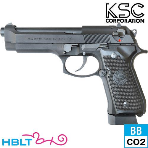 KSC U.S.9mm M9 HW ブラック（CO2 ブローバック本体） : HBLT - 通販 - Yahoo!ショッピング
