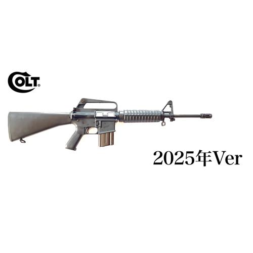 マルシン工業 マルシン COLT M655 カービン 2025年 Ver 金属（発火式 モデルガン 完成品） : HBLT - 通販 ...