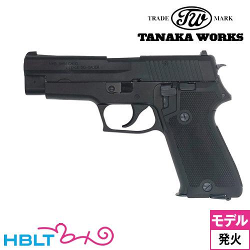 タナカワークス SIG P220 航空自衛隊モデル Evolution 2 オールHW ブラック（発火式 モデルガン 本体） : HBLT - 通販 - Yahoo!ショッピング