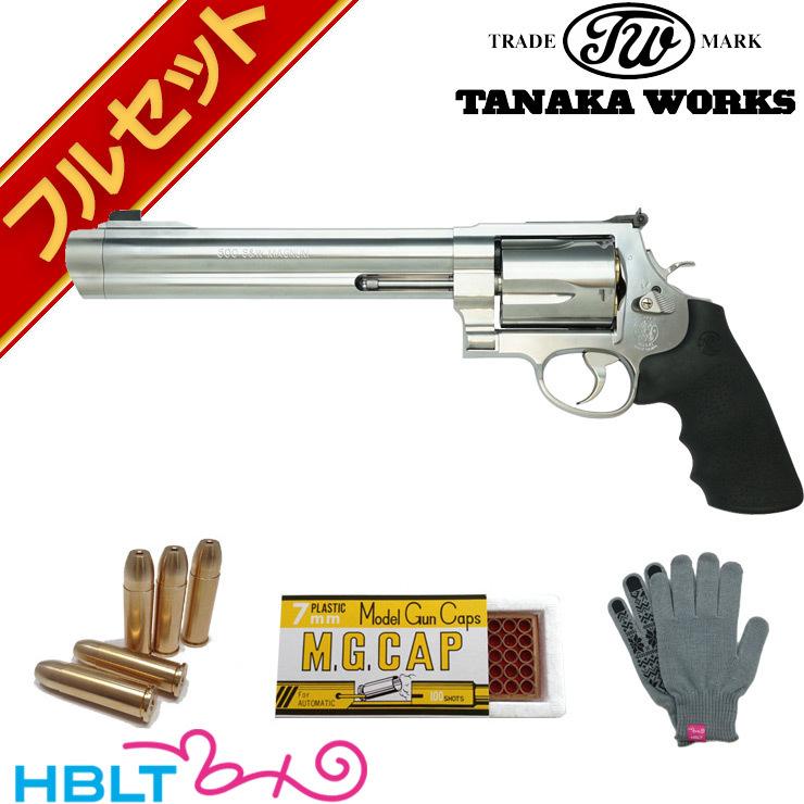 フルセット タナカワークス S&W M500 500マグナム Ver.2 ABS Stainless Silver 8_3/8インチ（モデルガン完成品+スペアカート+火薬キャップ+軍手 ...