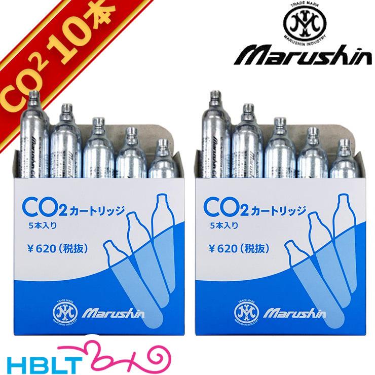 マルシン工業 マルシン CO2 CDX カートリッジ 12g型 x 5本 2セット 計10本 : HBLT - 通販 - Yahoo!ショッピング