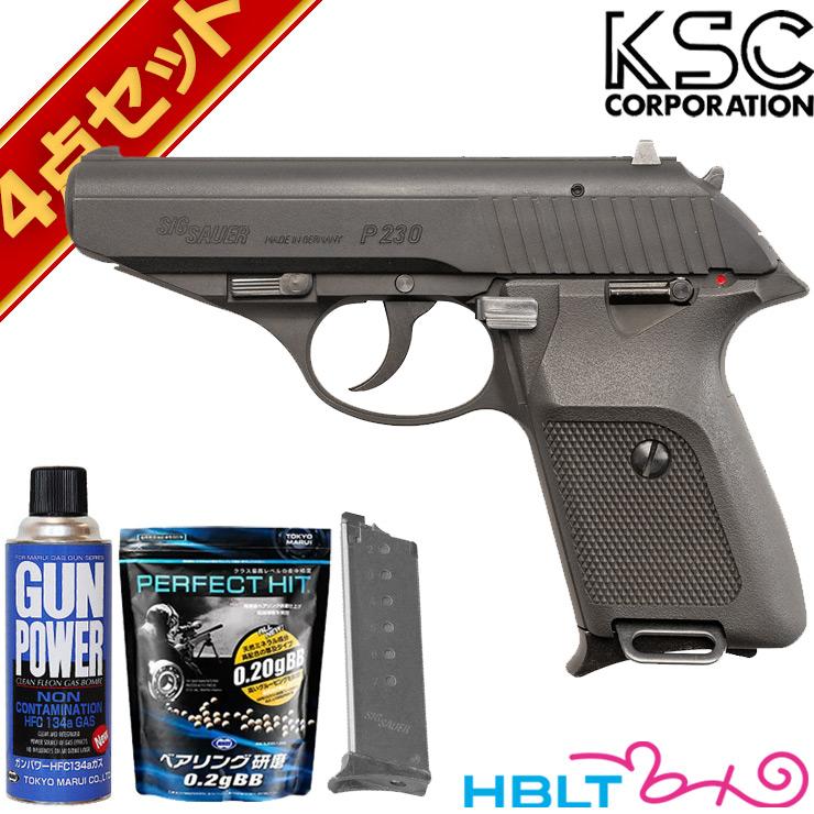 KSC SIG P230 JP HW ブラック ガスブローバック : HBLT - 通販 - Yahoo!ショッピング