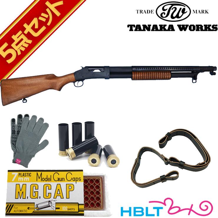 タナカワークス トレンチガン M1897 Ver.2 HW 発火式 モデルガン ショットガン フルセット : HBLT - 通販 - Yahoo!ショッピング