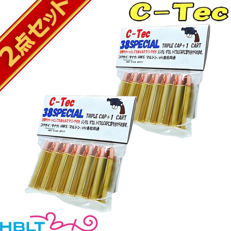 C−Tec 発火式 カートリッジ 38 SPL スペシャル（6発 トリプルキャップ + 1） 2セット : HBLT - 通販 - Yahoo!ショッピング